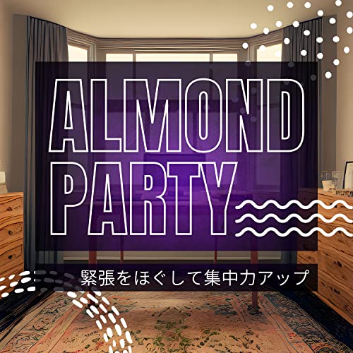 Amazon MusicでAlmond Partyの緊張をほぐして集中力アップを再生する