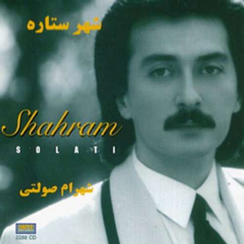 Play Shahre Setareh - Persian Music by Shahram Solati on Amazon Music