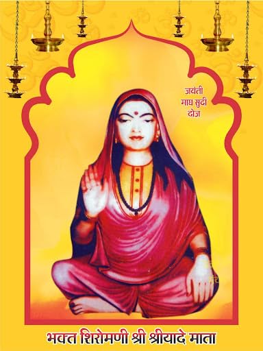 wallpics®Lord Shree YADE MATA Religious Waterproof Vinyl Sticker Poster ...