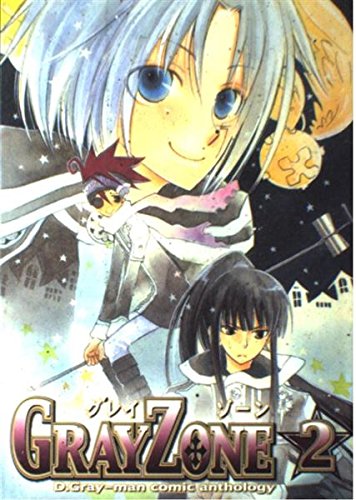 Amazon.com: Gray Zone(グレイ・ゾーン)2: 9784860021610: unknown author: Books