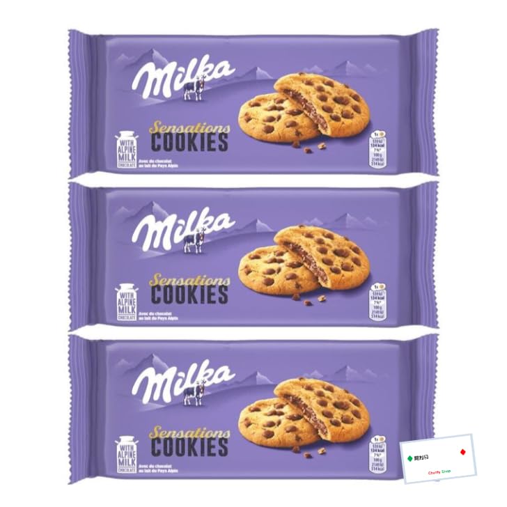 Amazon.co.jp: 【3個セット】Milka ミルカ チョコ ビスケット センセーション 200g オリジナル開封日シール付き ...