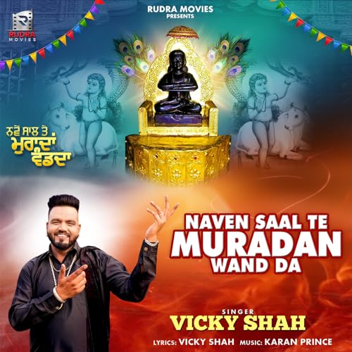 Écouter Naven Saal Te Muradan Wand Da par Vicky Shah sur Amazon Music ...
