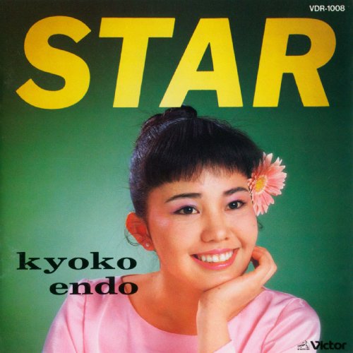 Play Yumemiru Star by Kyoko Endo on Amazon Music
