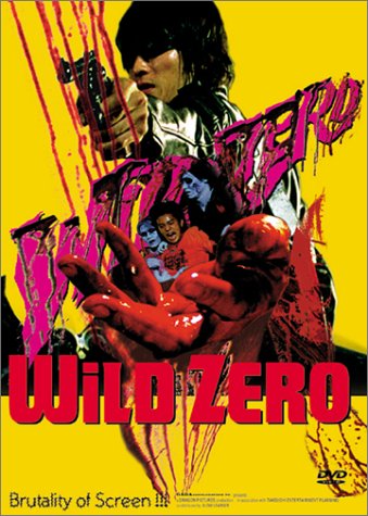 Wild Zero [English Subtitles/V: Amazon.it: Film e TV
