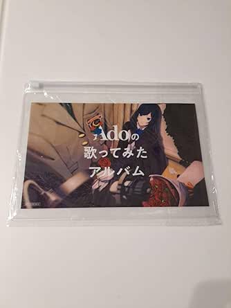 Amazon.co.jp: Ado Ado's Singing Album Rakuten Books Limited First Come ...