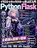 【発売日：2026年05月19日】