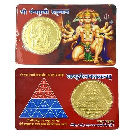 DS Craft Panchmukhi Hanuman Vahan Durghatana Nasak Pocket Yantra in ...