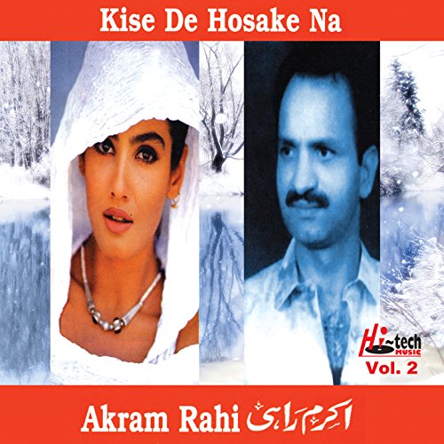 Play Kise De Hosake Na Vol. 2 by Akram Rahi on Amazon Music