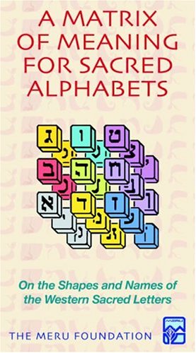 Buy Meru - A Matrix of Meaning for Sacred Alphabets [VHS] Online at ...