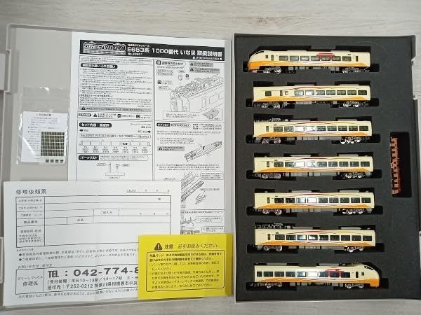 Amazon | Nゲージ 動作未確認 Nゲージ GREENMAX E653系1000番台 いなほ 7両編成セット(動力付き)30501 グリーンマックス | 鉄道模型 通販