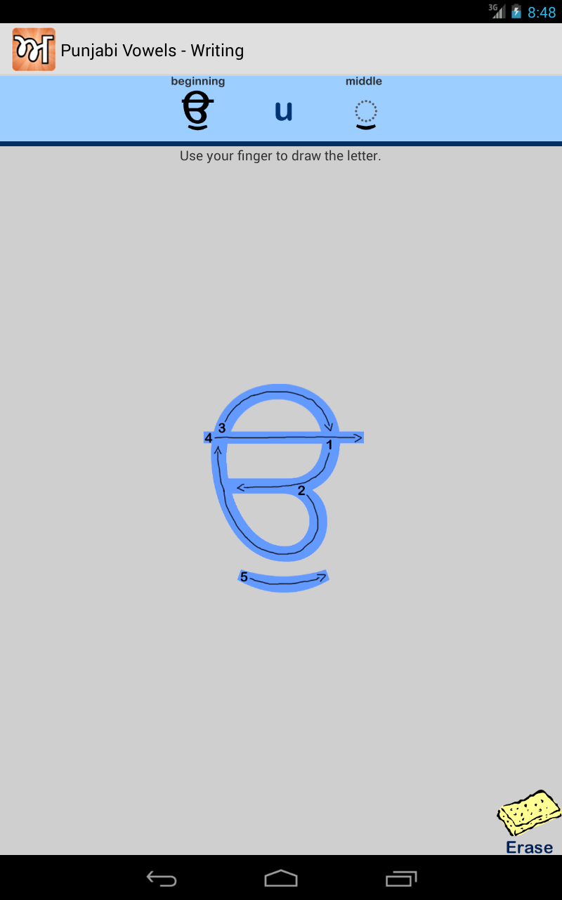 Punjabi Vowels - App on Amazon Appstore