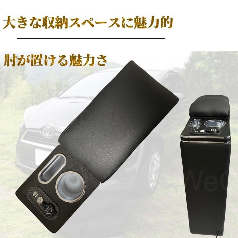 Amazon.co.jp: コンソールボックス トヨタ ヴォクシー適用 ノア