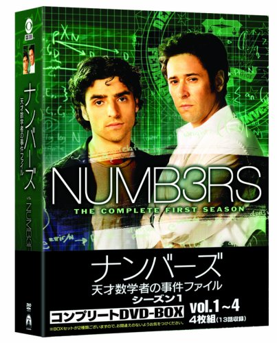 Numb3rs: Season 1 Complete Dvd [Alemania]: Amazon.es: Películas y TV