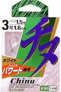Amazon.co.jp: SASAME T-456 Chinu 3/Harris 3 with Chinu, White : Sports & Outdoors
