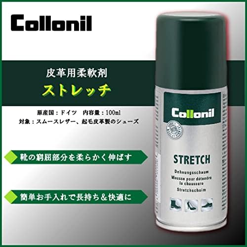 Collonil Stretch Dehnungsschaum 100ml : Amazon.de: Fashion