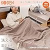 Amazon | 広電(KODEN) 電気毛布 掛け 敷き 188×130cm ベージュ 洗える ダニ退治 スライド温度調節 VWK801H-CK | 広電(KODEN) | 電気毛布・ひざ掛け 通販