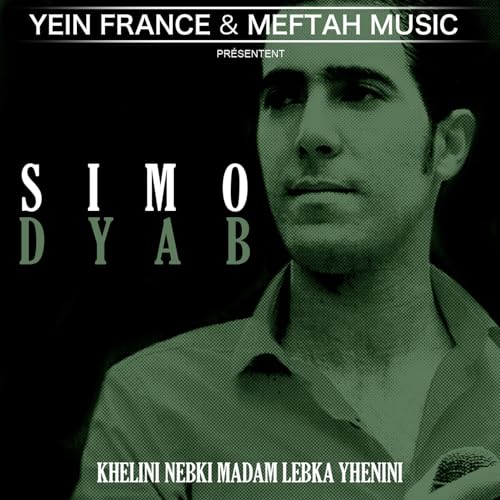 Amazon MusicでSimo DyabのDima Nbedal Nemraを再生する