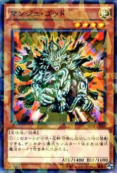 Amazon.co.jp: マンジュ・ゴッド パラレル 遊戯王 トライブ・フォース sptr-jp045 : ホビー