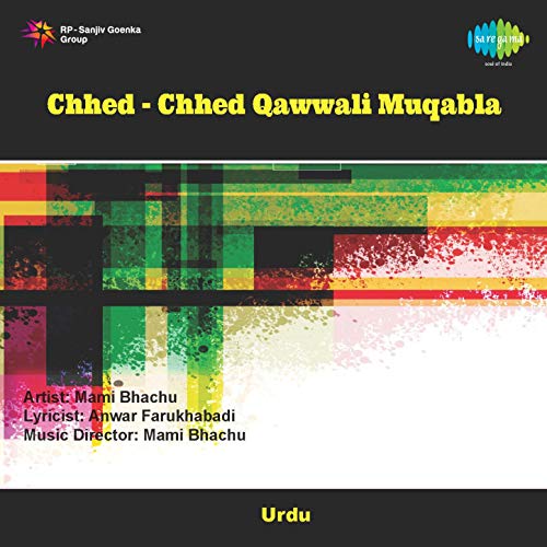 Amazon MusicでVARIOUS ARTISTSのChhed - Chhed Qawwali Muqablaを再生する