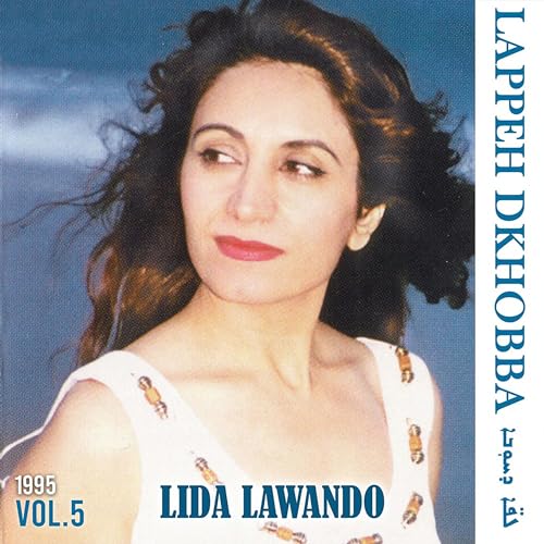 Amazon MusicでLida LawandoのLappeh D Khobbaを再生する