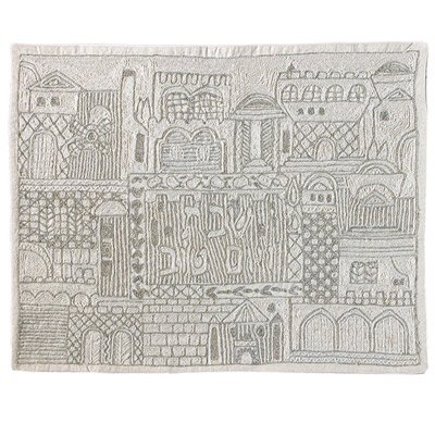 Amazon.com: Hand Embroidered Challa Cover -Jerusalem in silver - by ...