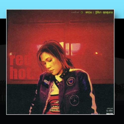 Amazon.com: Red Hot: CDs & Vinyl