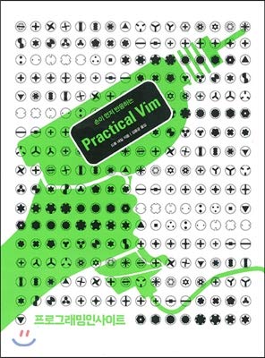 Practical Vim (Korean Edition): Drew Nail, Kim Yong Kyun: 9788966262083: Amazon.com: Books