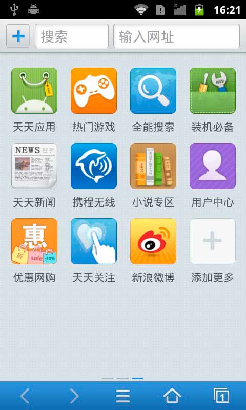 Sky Browser - App on the Amazon Appstore