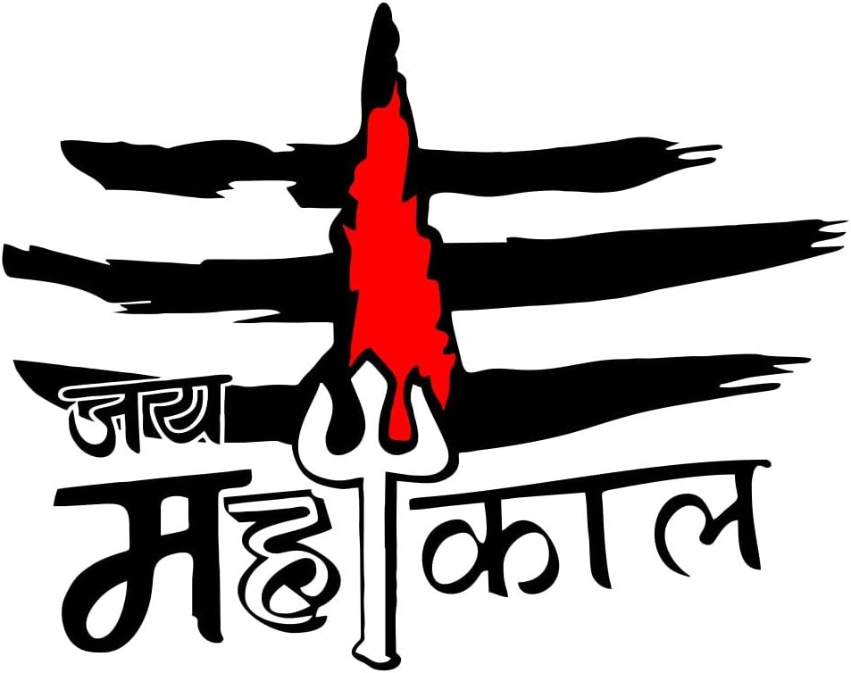 Asmi collection Vinyl Shiva Mahakaal Car Bike Sticker, 16 x 16 cm ...