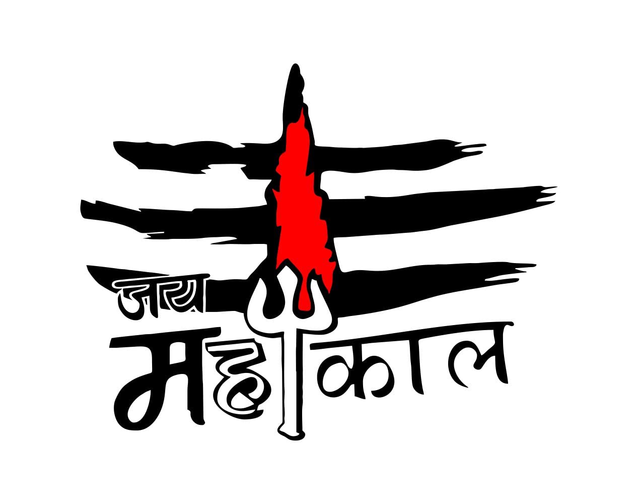decalbazaar Vinyl Jai Mahakaal Tripund Car Bike Sticker 5.5 x 4.5 ...