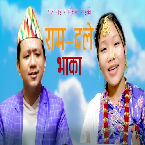 Reproducir Ramdale Bhaka de Raj Rai feat. Alina Rai en Amazon Music