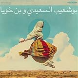 【発売日：2024年10月10日】・製造元:BOUSSIF MILOUD
