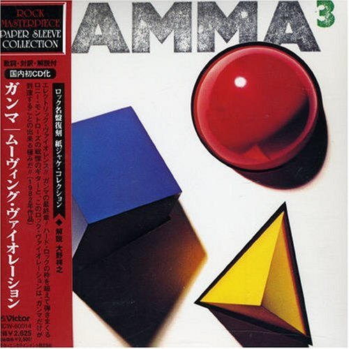 Gamma - Gamma 3 - Amazon.com Music