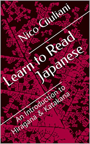 Amazon.co.jp: Learn to Read Japanese: An Introduction to Hiragana ...