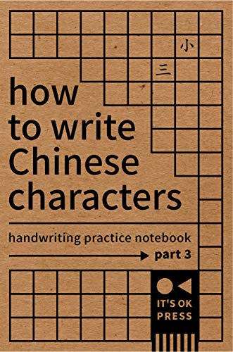 How To Write Chinese Characters: Handwriting Practice Book For Print ...