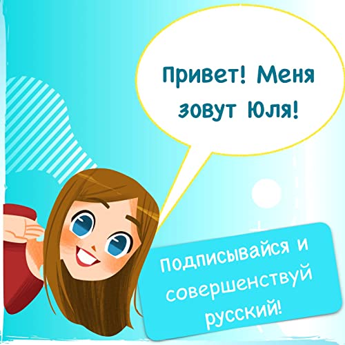 Learn Russian Vocabulary! / Прокачай свой словарный запас! : Yulia ...