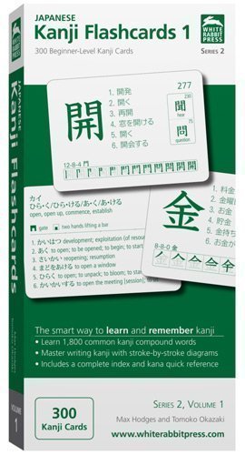 Japanese Kanji Flashcards: 300 Beginner-Level Kanji Cards: 1 by Crds ...