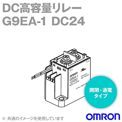 Amazon | オムロン(OMRON) G9EA-1 DC24 形G9EA-1(-B) DC高容量リレー NN | 産業・研究開発用品 ...