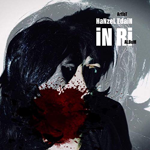 Amazon.com: Inri [Explicit] : HaNZeL EdaiN: Digital Music