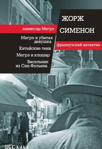 Amazon.co.jp: The Boca Basic Mechanical Code : 本