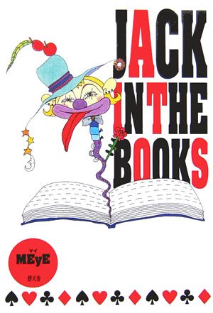 JACK IN THE BOOKS : Amazon.co.uk: Books