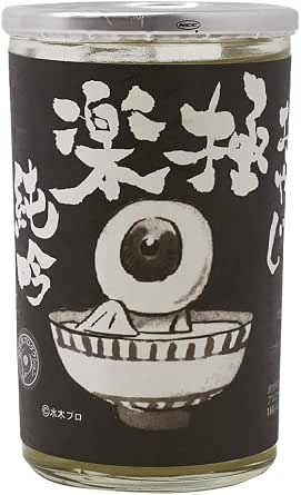 Amazon.com: CHIYOMUSUBI SAKE Oyaji Sake Cup, 180 ml : Grocery & Gourmet ...