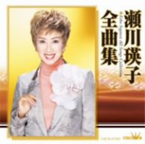 Eiko Segawa - Sekawa Eiko Zenkyoku Shuu - Amazon.com Music