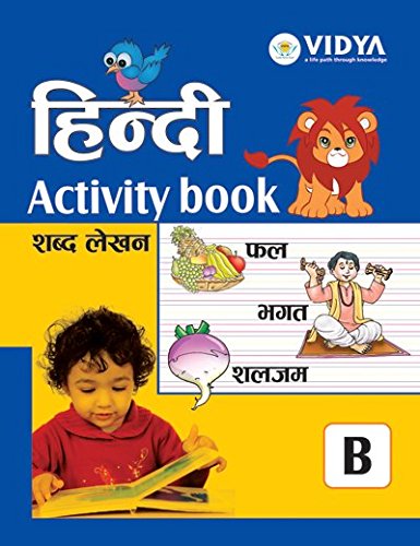 Hindi Activity Book – B (Shabd Lekhan) : Editorial Board: Amazon.in: Books