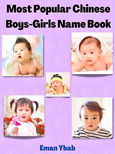 Most Popular Chinese Boys-Girls Name Book eBook : Eman Ybab: Amazon.in ...