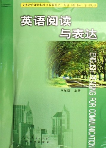 Amazon.in: Buy English Reading and Expressing(New Target)of New ...