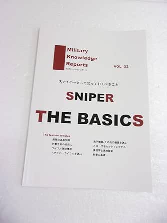 Amazon.co.jp: SNIPER THE BASICS Sniper Magazine 110 Pages Ultra ...