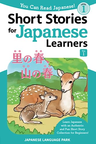 Amazon.co.uk Best Sellers: The most popular items in Japanese Language ...