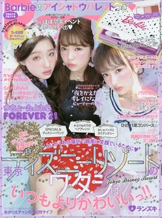 Ranzuki (ランズキ) 2016年 06月号 [雑誌] : Amazon.co.uk: Books