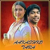 【発売日：2025年05月27日】・製造元:Deepakraj Bishwakarma